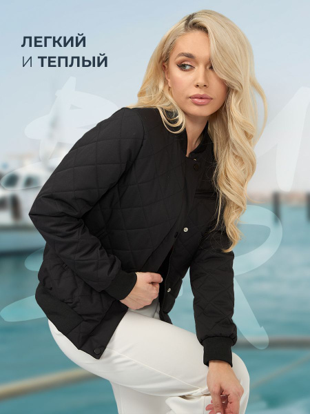 Бомбер Rstyles - купить с доставкой по выгодным ценам в интернет ...