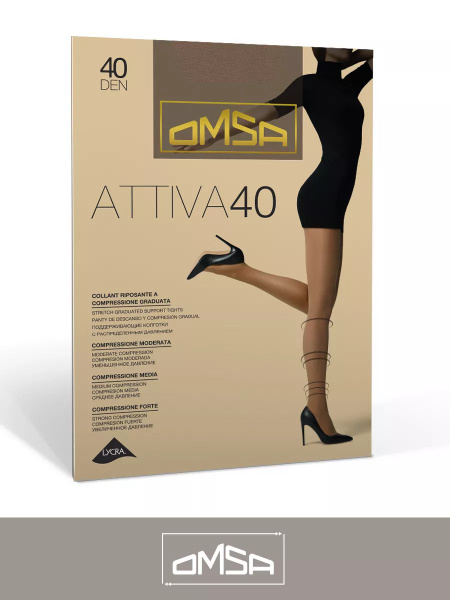 Колготки Женский Omsa, размер 2 коричнево-серый 40 ден, рост 150-168 Сербия На любой сезон ...