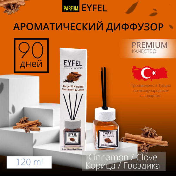 Ароматический диффузор Eyfel, Жидкий, 120 мл купить по доступной цене с ...