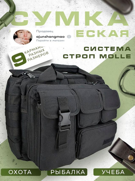 Рюкзак туристический Sonaid 620 черный, 12 л - купить по выгодной цене ...