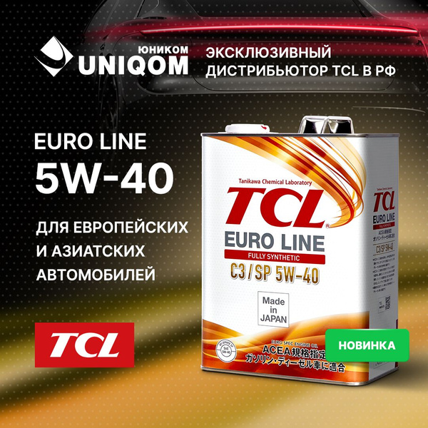 Масло моторное TCL 5W-40 Синтетическое - купить в интернет-магазине ...
