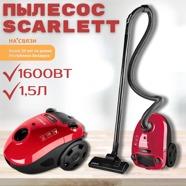 Бытовой пылесос Scarlett SC-VC, красный - купить по низким ценам в ...