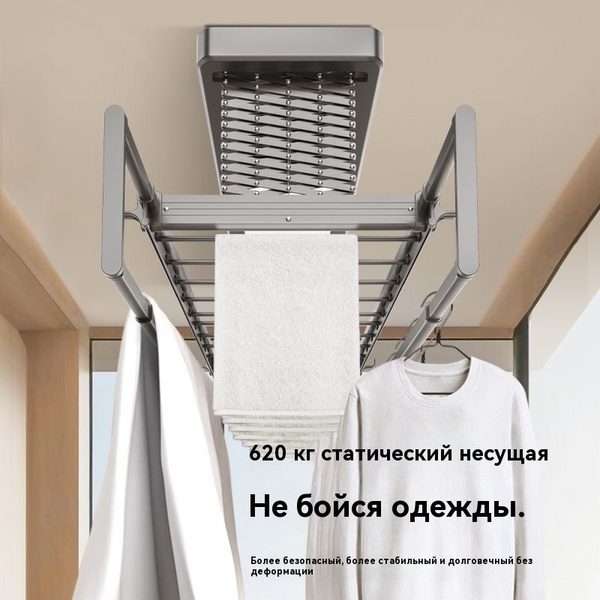 Навесная сушилка, 200 см х 54 см купить на OZON по низкой цене (1692007374)