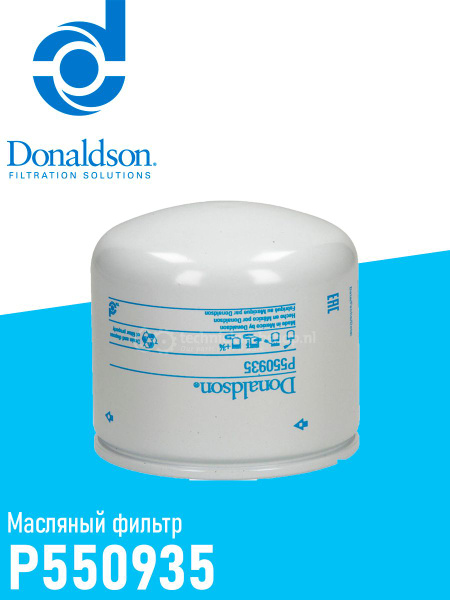 Фильтр масляный Donaldson P550935 - купить по выгодным ценам в интернет ...