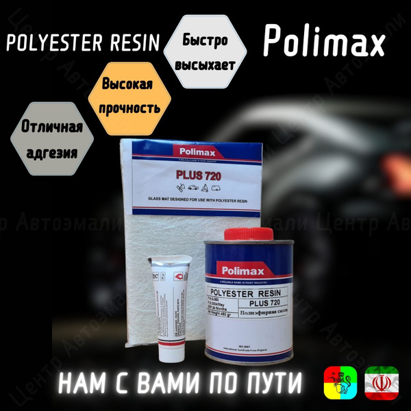 Автошпатлевка POLIMAX по низкой цене с доставкой в интернет-магазине ...