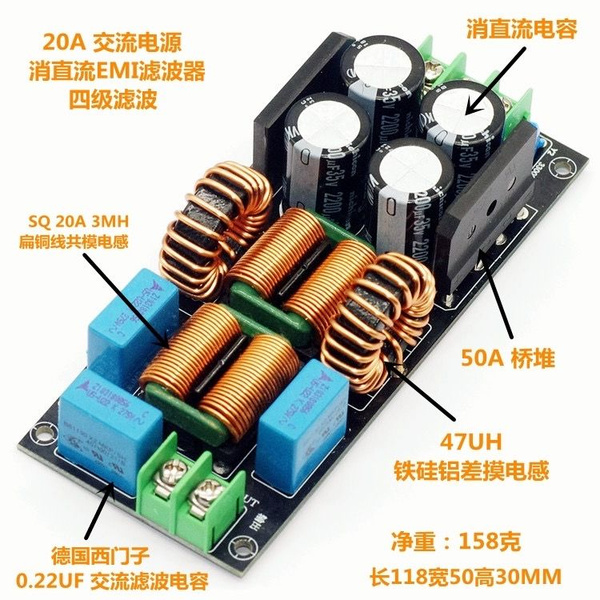 20A AC рассеивание мощности DC EMI фильтр четырехступенчатый фильтр ...