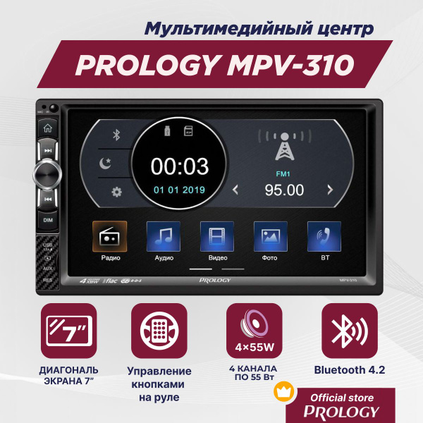 Автомагнитола Prology MPV-3102 DIN - купить в интернет-магазине OZON с ...
