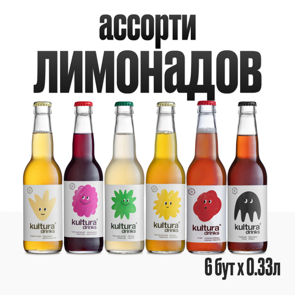 Лимонады без сахара, ассорти (6шт х 330мл), газированные напитки без ...