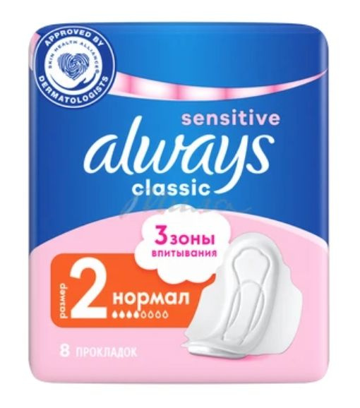 Always Прокладки гигиенические Classic Sensitive Normal, 8 шт/ - купить ...