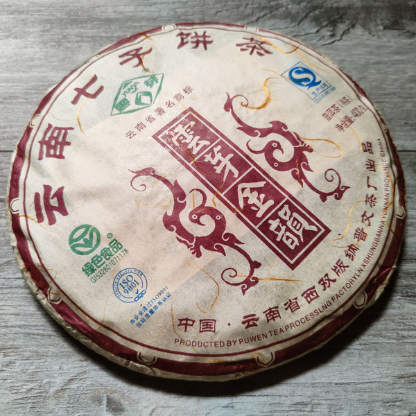 Шу пуэр Пувэнь "Юнь Я Цзинь Юн" (400 г, 2017 г) - купить с доставкой по выгодным ценам в ...