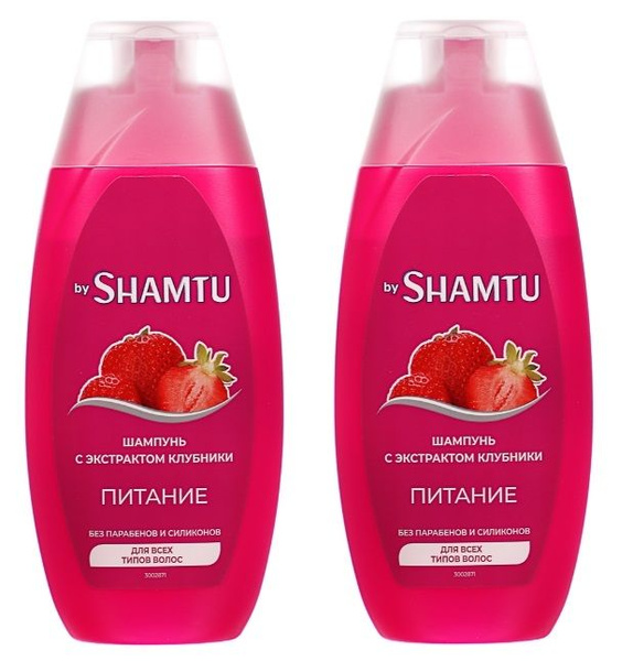 Shamtu Шампунь для всех типов волос Питание, с экстрактом клубники, 225 ...
