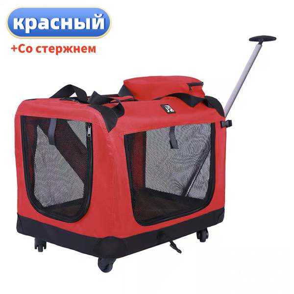 Коляска прогулочная для собак и кошек Складной В пределах 45 кг ...