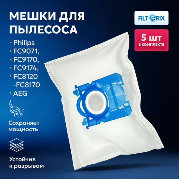 Мешки для пылесоса Philips FC9071, FC9170, FC9174, FC8120-FC8170, AEG ...