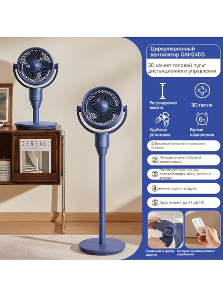Вентилятор Midea купить по низкой цене с доставкой в интернет-магазине ...