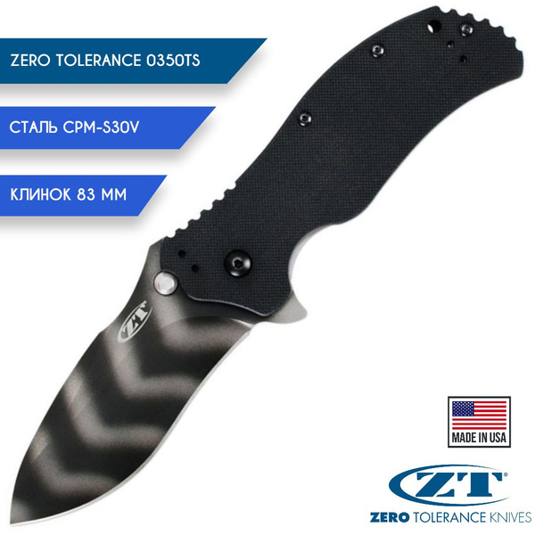 Складной нож Zero Tolerance 0350TS Tiger Stripe / S30V (ZT 0350TS ...