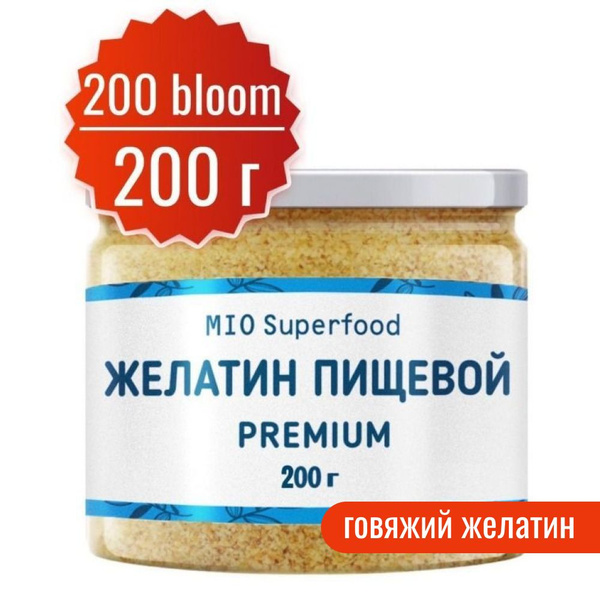 Желатин пищевой говяжий 200 гр Miosuperfood для приготовления желе 87% ...