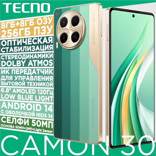 Смартфон Tecno CL6 - купить по выгодной цене в интернет-магазине OZON ...