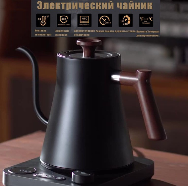 Купить электрический чайник Bridge X QX-Kettle-KT90, Металл/пластик по ...
