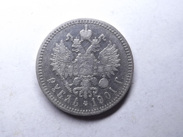 1 рубль 1901 ФЗ - купить в интернет-магазине OZON с быстрой доставкой (1610019007)