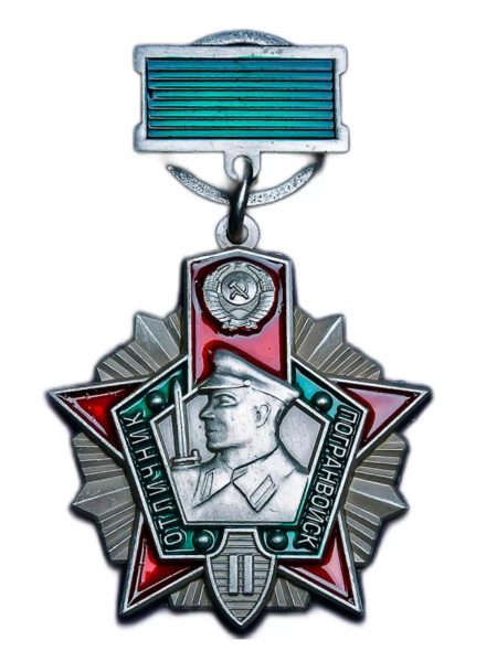 Знак "Отличник Погранвойск" 2 степени - купить с доставкой по выгодным ...