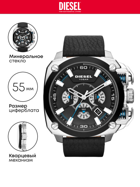 Часы наручные Diesel DZ7345 купить на OZON по низкой цене (722972499)