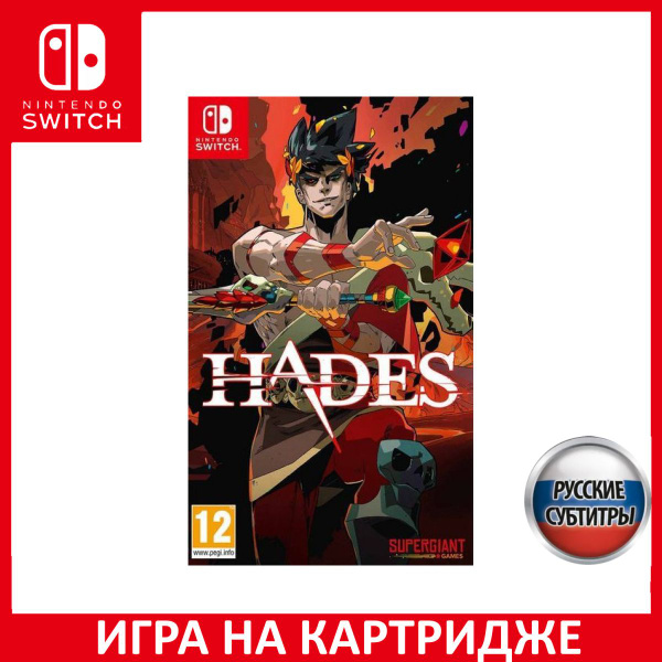 Hades Switch Nintendo Switch OZON 309673573
