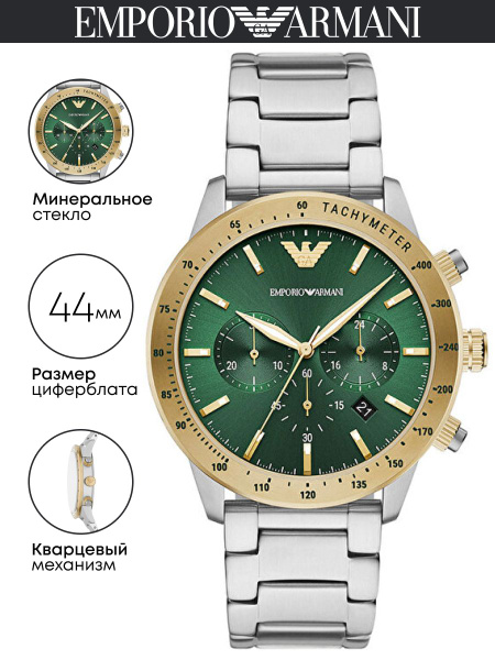 Часы наручные Emporio Armani Mario AR11454 купить на OZON по низкой ...