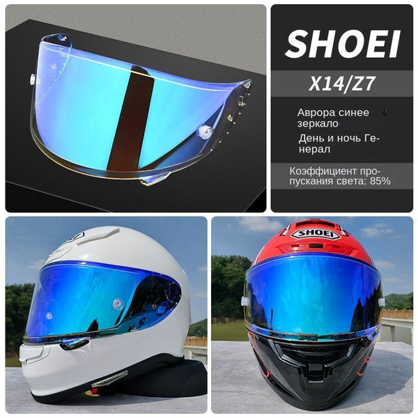 Мотошлем, цвет: темно-синий, размер: Универсальный - купить с доставкой ...