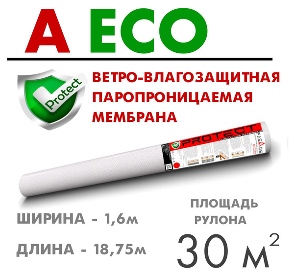 PROTECT A ECO, 30 м2 ветрo-влагозащитная паропроницаемая мембрана ...