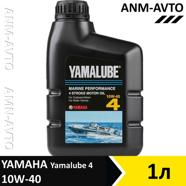 Масло моторное Yamaha 10W-40 Минеральное - купить в интернет-магазине ...