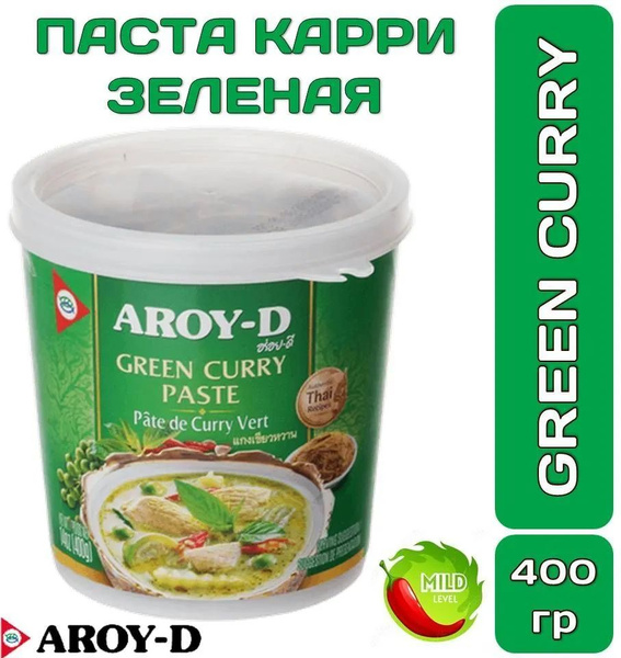 Паста карри зеленая Aroy-D, 400 г х 12 ШТУК ТАЙЛАНД - купить с ...