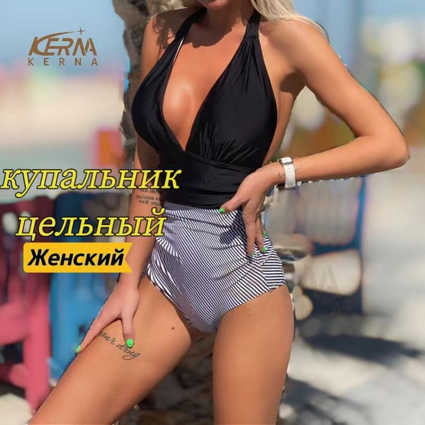 Купальник слитный kerna Весь мир моды - купить с доставкой по выгодным ценам в интернет-магазине ...