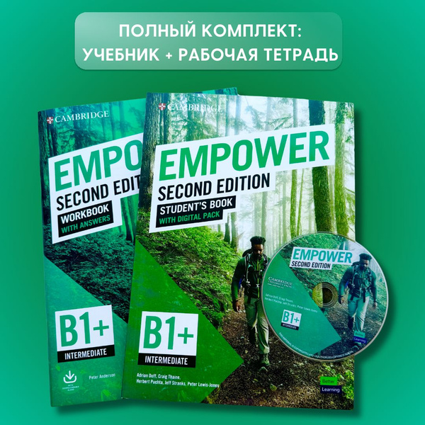 Характеристики Empower B1+ Intermediate, Second edition (второе издание, самое последнее ...