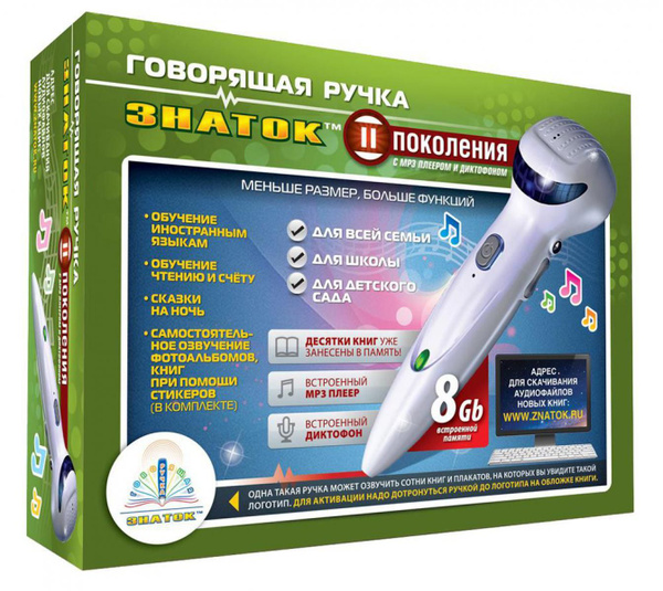 Говорящая ручка "ЗНАТОК" (2-го поколения) память 8Гб + аудиостикеры ...