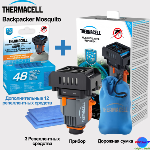 Прибор от комаров Thermacell MRBPR Backpacker Mosquito Repeller+M48 ...