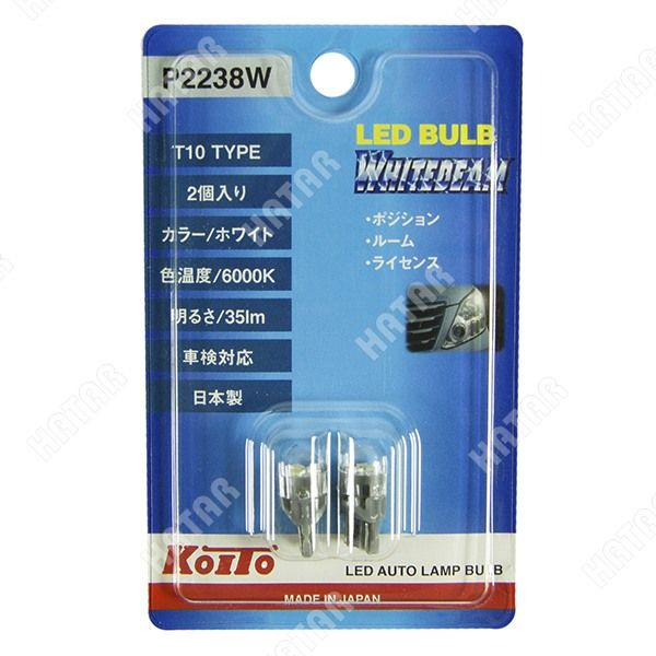 Лампа автомобильная KOITO 12 В, 2 шт. купить c доставкой на OZON по низкой цене (1620687292)