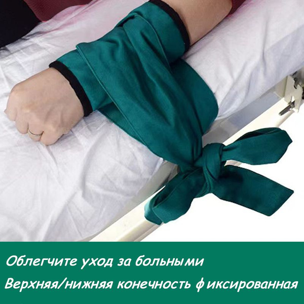 Косынка для фиксации конечности 24070301, 100 г - купить по низким ...