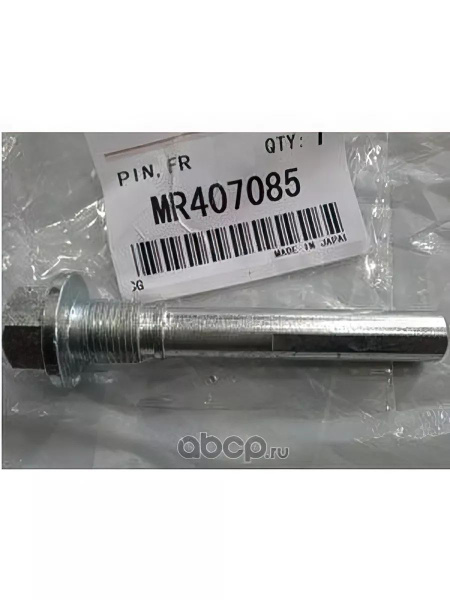 Направляющая суппорта передняя верхняя Mitsubishi MR407085 купить на ...