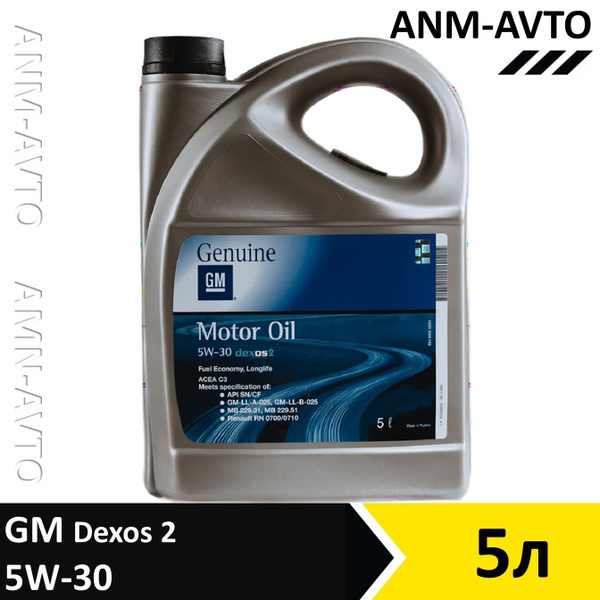 Масло моторное GM 5W-30 Синтетическое - купить в интернет-магазине OZON ...