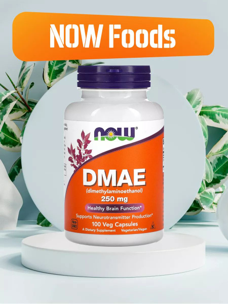 DMAE ДМАЕ ДМАЭ 250 мг 100 капсул купить на OZON по низкой цене (1617176438)