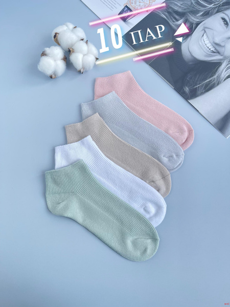 Комплект носков Женский AMIGOBS, размер 36, 37 Хлопок, Полиэстер Бег, Велоспорт На любой сезон ...