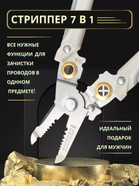 Клиппер крепежный 1 - 3, 1 шт. - купить по выгодной цене в интернет ...