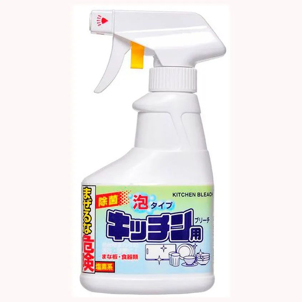 ROCKET SOAP Чистящее сверхмощное отбеливающее средство для кухни , с ...