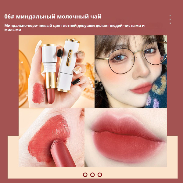 KAQILI Помада для губ увлажняющая кремовая тон - купить с доставкой по ...