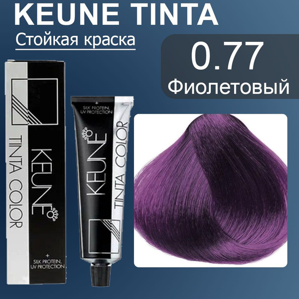 Keune Краска для волос, 60 мл - купить с доставкой по выгодным ценам в ...