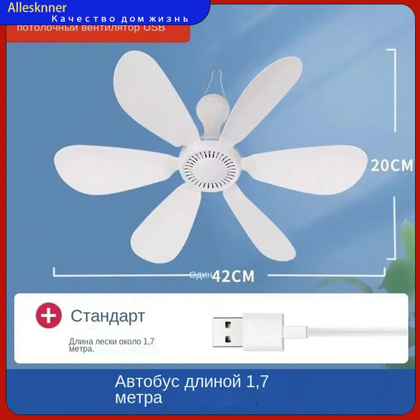 Вентиляторы, kiplyki, Потолочный вентилятор купить по низкой цене с ...