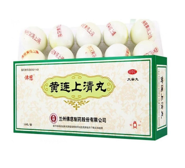 Пилюли"Хуан Лянь Шан Цин Вань" (Huang Lian Shang Qing Wan) 10 шт по 9 г ...