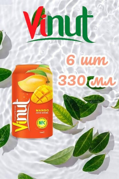 Напиток сокосодержащий Винут Манго Vinut Mango, 330 мл * 6 шт - купить ...