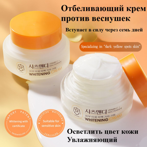 GONGPEI Сыворотка для лица Антивозрастной уход, 60 мл - купить с ...