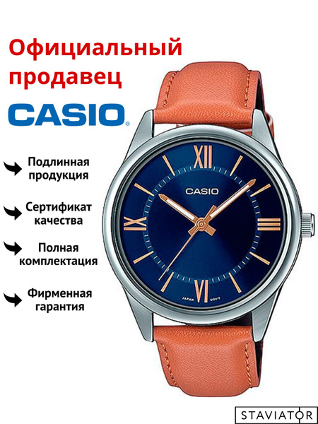 Японские мужские наручные часы Casio Collection Mtp V005l 2b5 купить с доставкой по выгодным